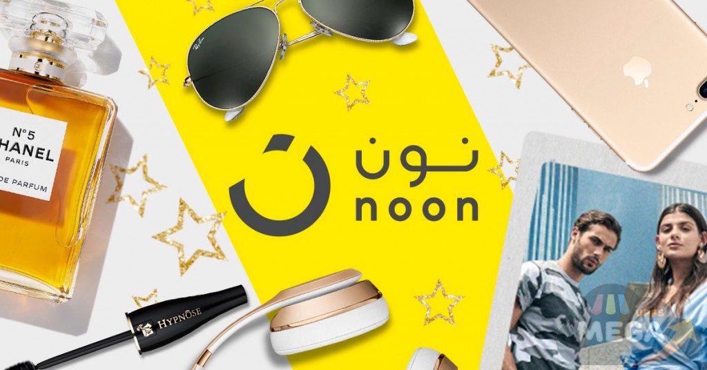 برنامج نون للتسوق noon shopping – ميجا أب